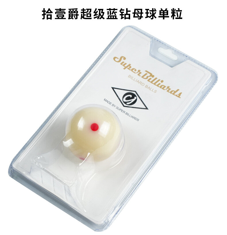 Бильярдный шар Black Eight 16, стандартный белый, для соревнований