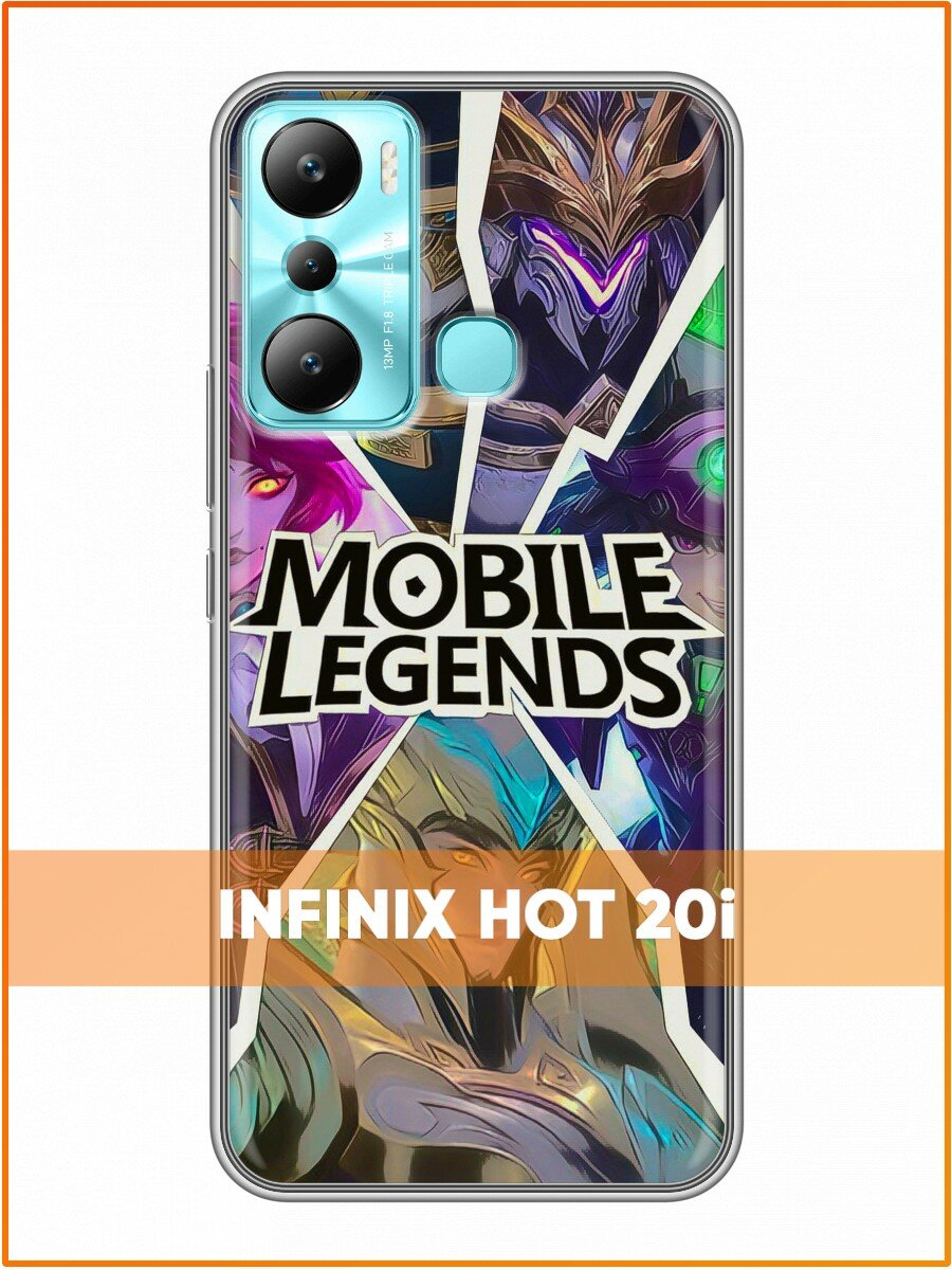 Чехол для Infinix Hot 20i с принтом Для мальчиков Mobile Legends (Инфиникс Хот 20i)