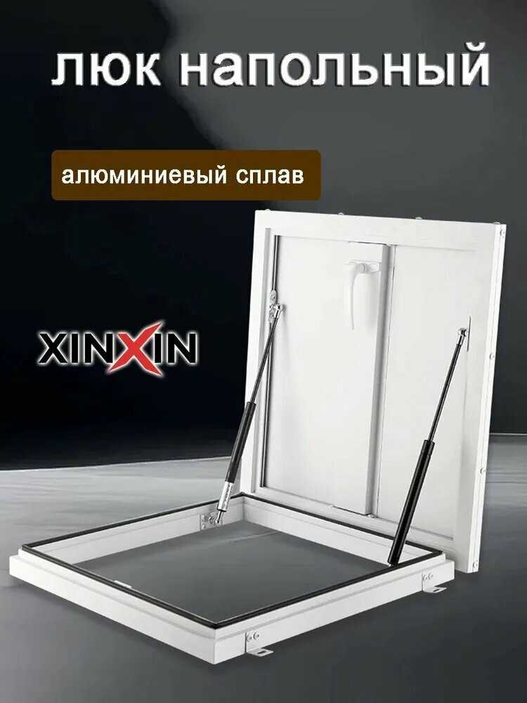 Люк ревизионный напольный, герметичный, С гидравлической газовой пружиной, Белый, Водонепроницаемый и пыленепроницаемый