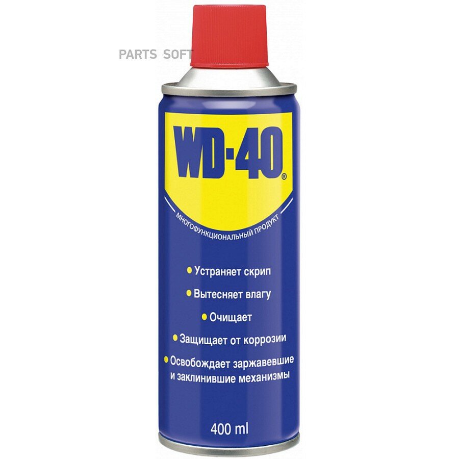 Смазка универсальная "WD-40" (400 мл) (аэрозоль) WD-40 WD0002 | цена за 1 шт