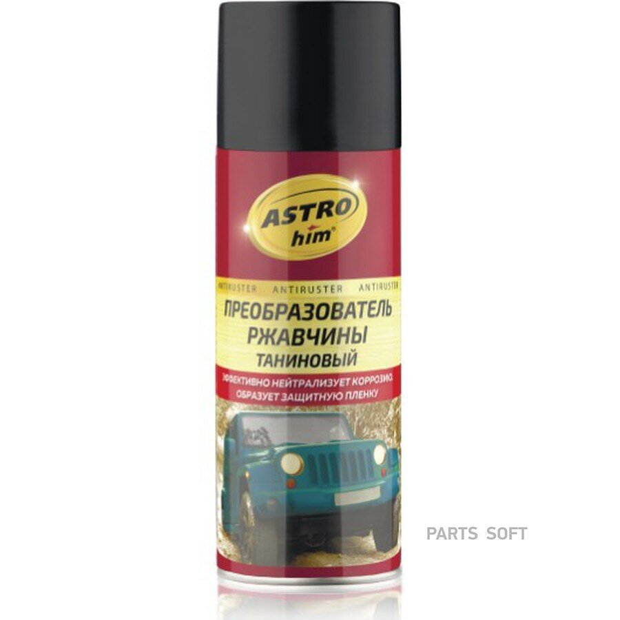 Преобразователь ржавчины ASTROHIM 520 мл таниновый ASTROHIM AC4735 | цена за 1 шт