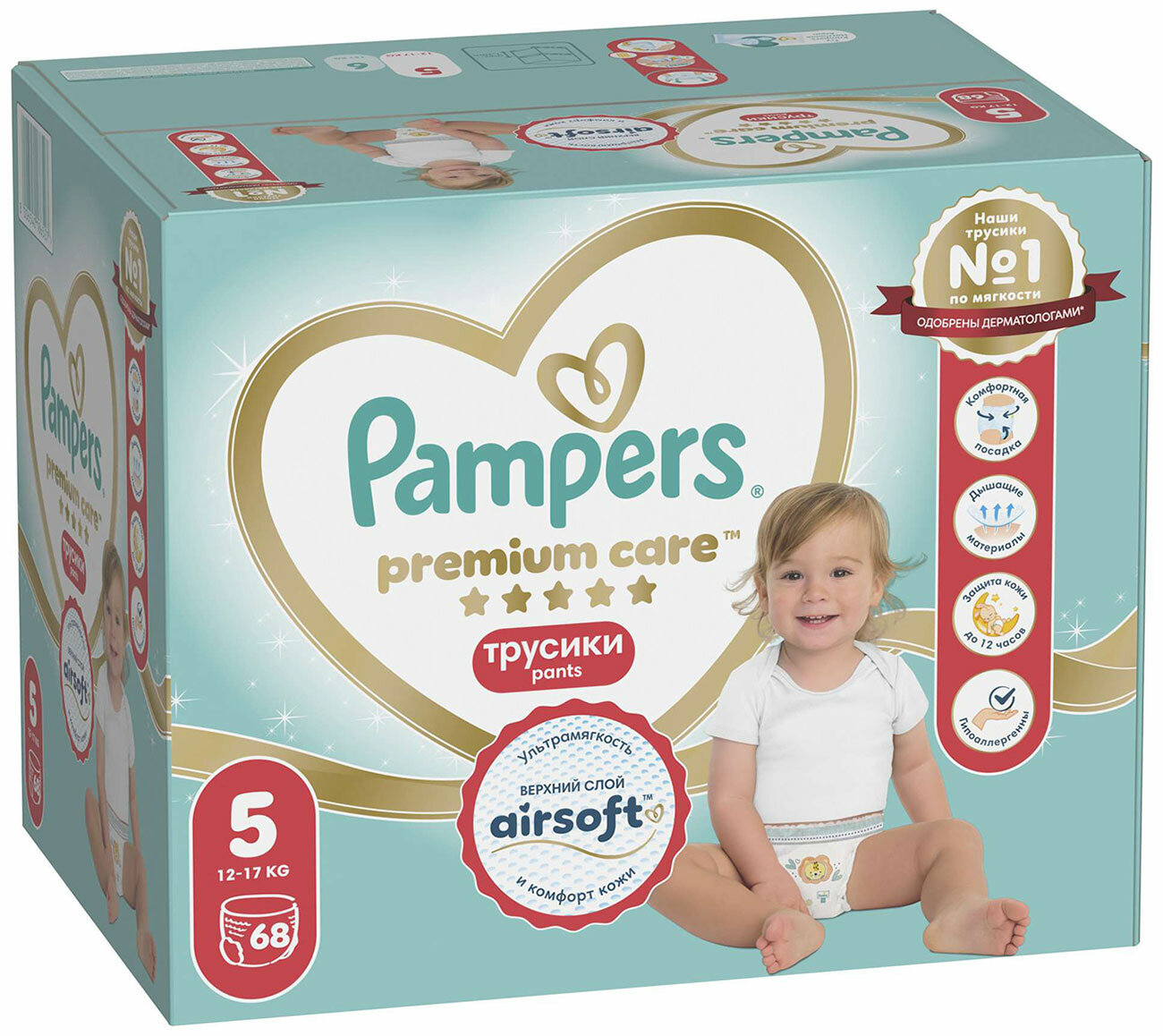 Трусики-подгузники Pampers Premium Care Pants, для мальчиков и девочек, Junior 12-17 кг, МегаСупер Упаковка 68 шт