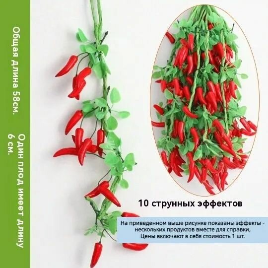 Овощи искусственные для декора -Осенние подсолнухи / Муляж фруктов и овощей/Муляж