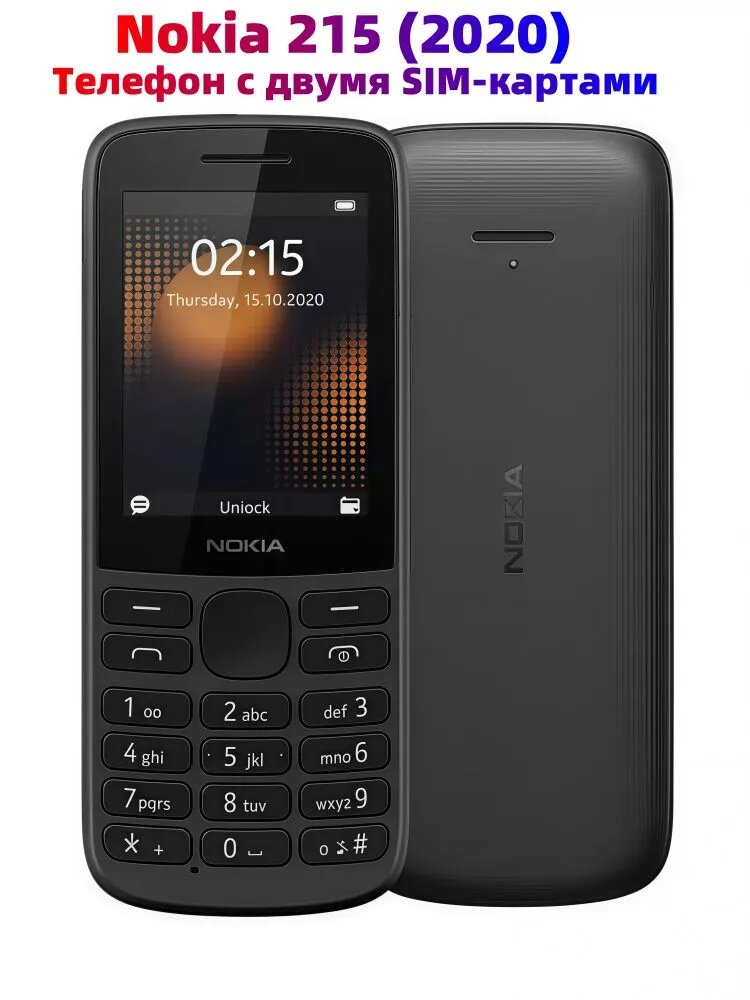 Nokia Мобильный телефон NOKIA 215, черный, 2.4 дюйма, 2 SIM, 4G LTE