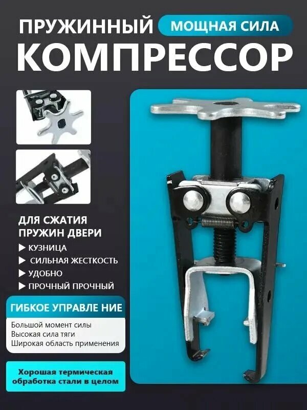 Машинка для притирки клапанов