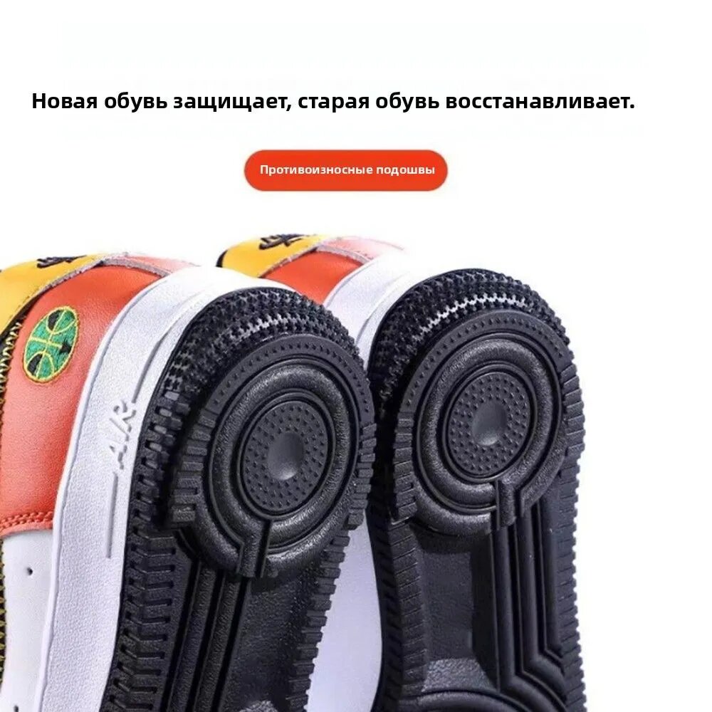 Подошва для обуви, Лист для ремонта подошвы