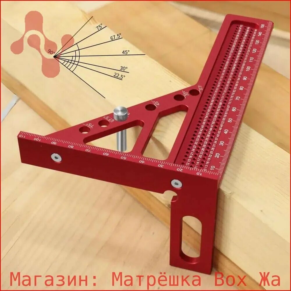 Линейка/угольник строительный 163мм, Алюминий