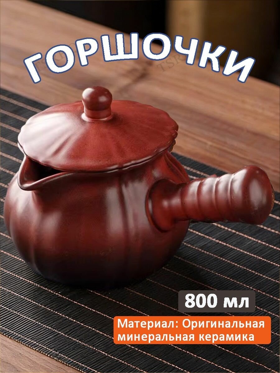 Кокотница