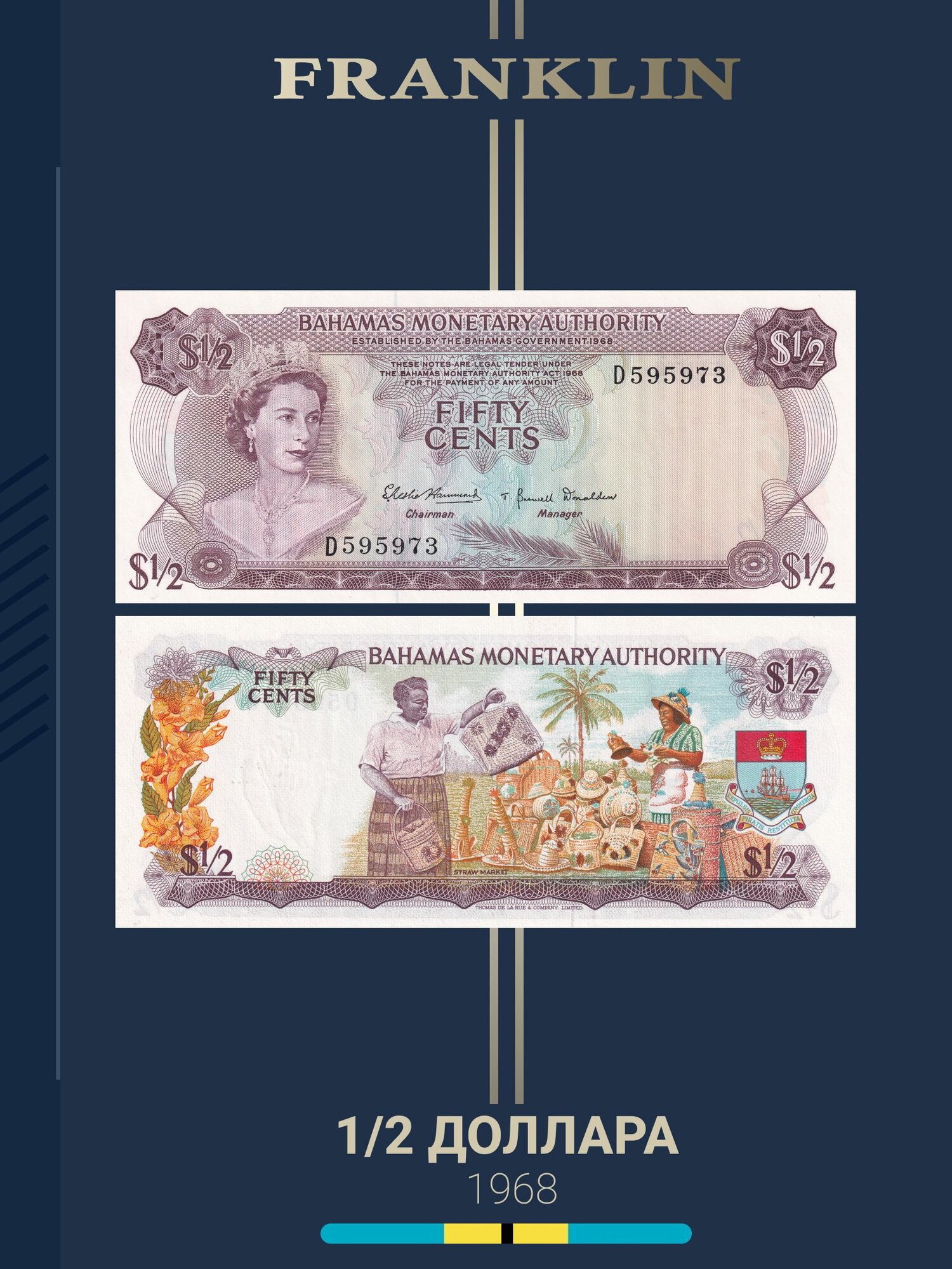 Банкнота Багамские острова 1/2 доллара 1968 год Uncirculated (UNC) Pick 26a