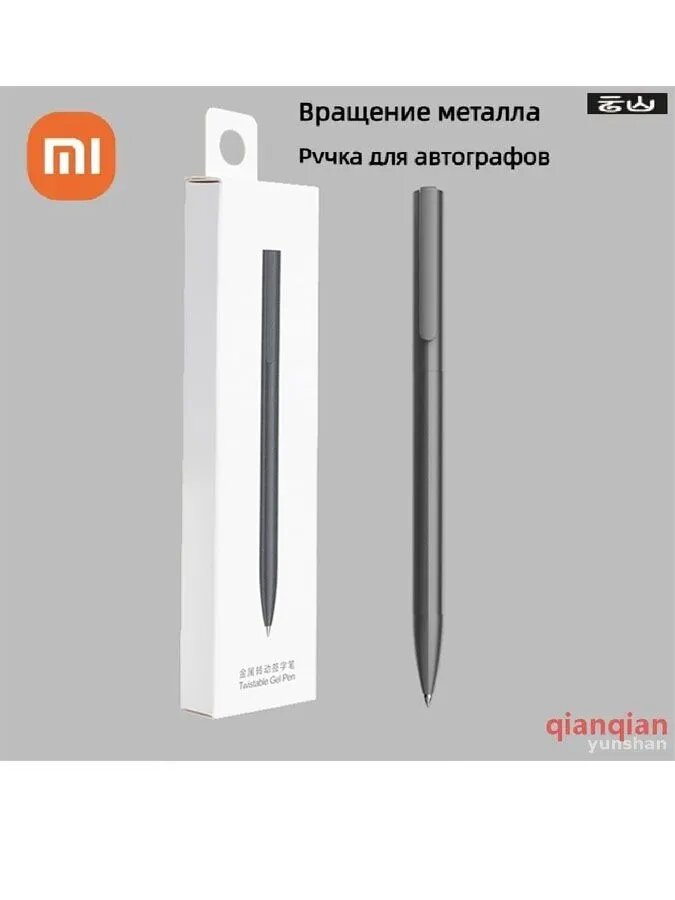 Ручка Роллер, толщина линии: 0.5 мм, цвет: Черный, 1 шт.