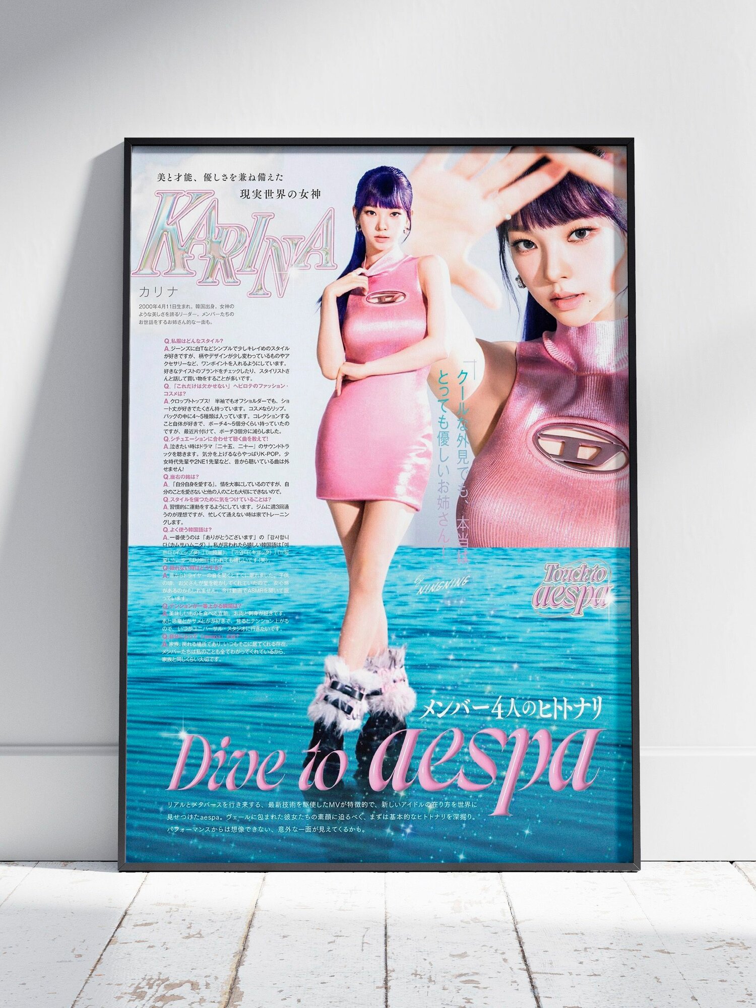 Плакат на стену для интерьера Корейский Стиль (Korean Fashion Style 2) - Постер по восточной эстетике формата A4 (21x30 см)