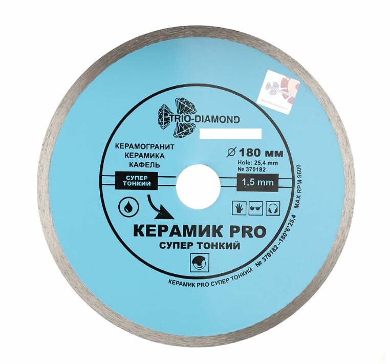 Сплошной алмазный диск по керамограниту Trio-Diamond Керамик PRO 180x1,5x25,4 мм