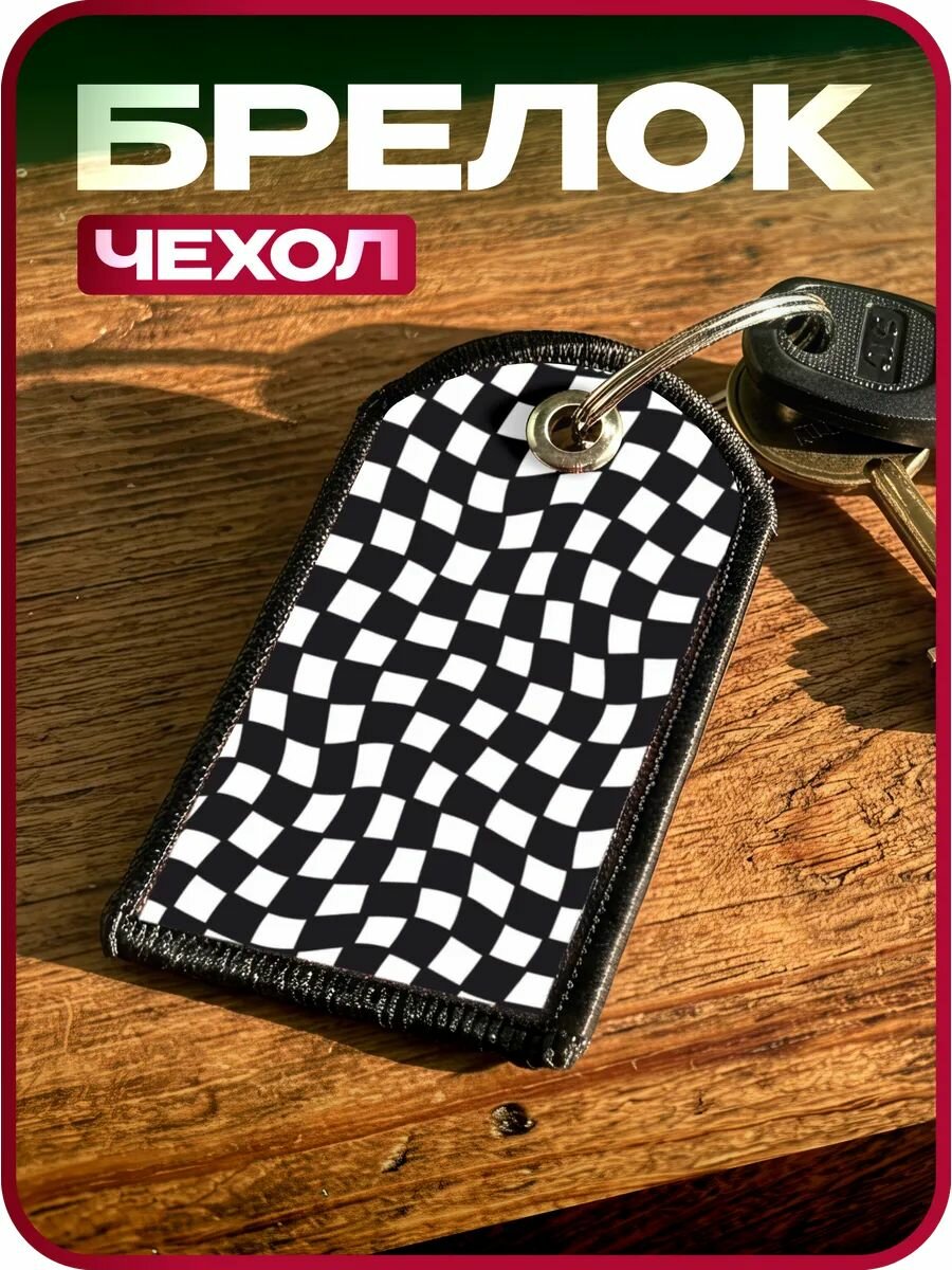 Чехол для ключа домофона y2k