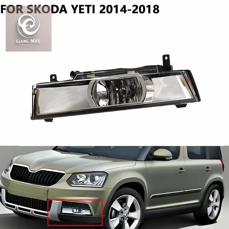 Фары автомобильные, 1 шт, арт. Подходит для противотуманных фар Skoda Yeti 2014-2018 годов выпуска.