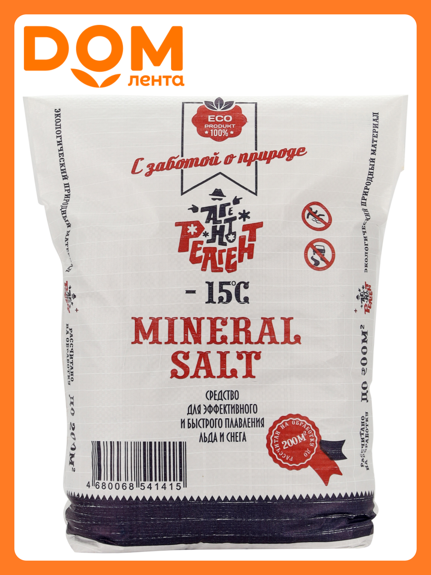Противогололедный реагент Mr.Defroster Mineral Salt 10 кг