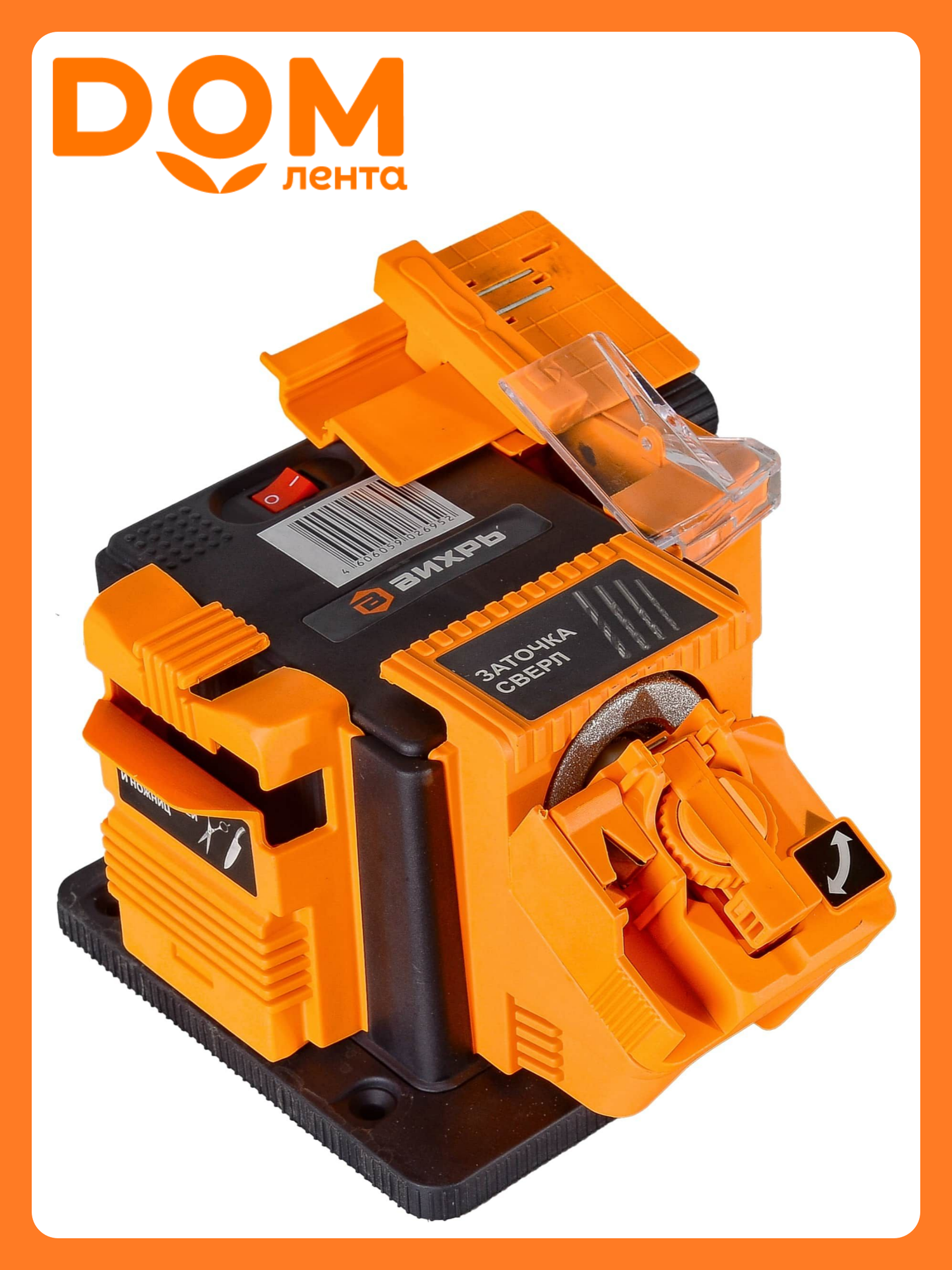 Станок заточный вихрь СЗМ-65, универсальный, мощность 65Вт, диаметр круга 49,3мм