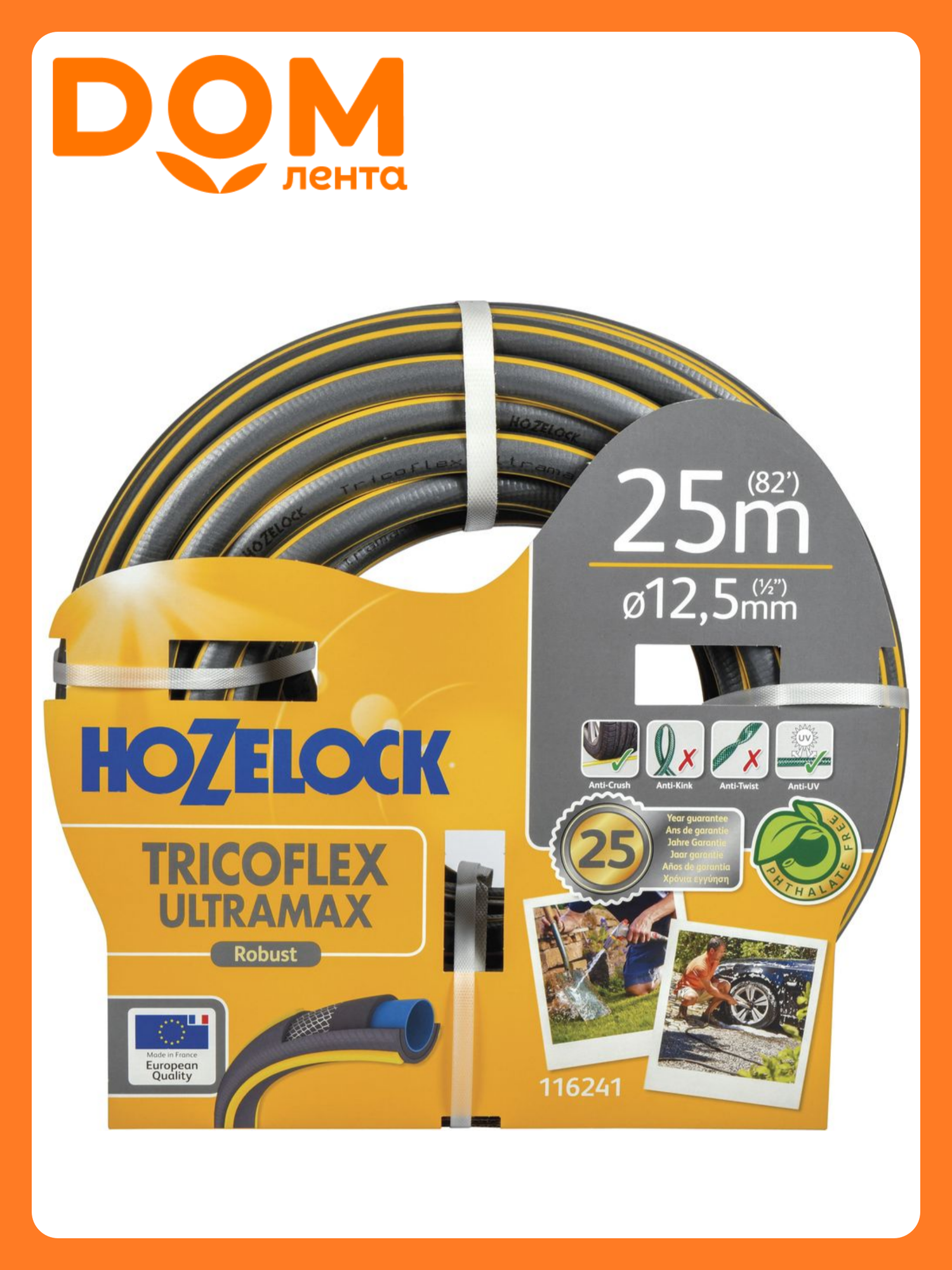 Шланг HOZELOCK Ultramax Tricoflex, ПВХ, 25м, 12.5мм, 5-слойный, серый