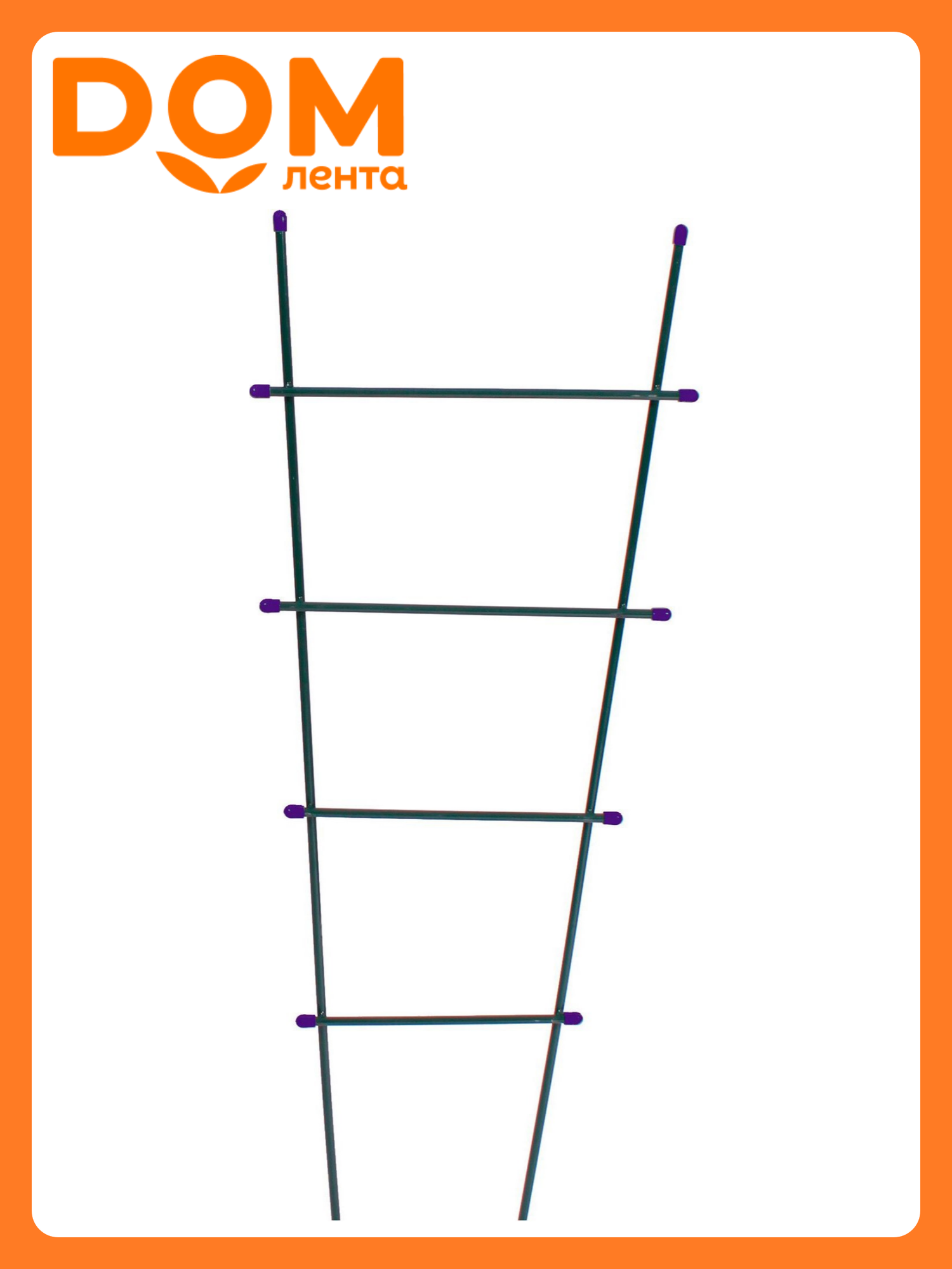 Шпалера Клевер-С, для вьющихся растений, металл, 55x122x2 см, зеленая