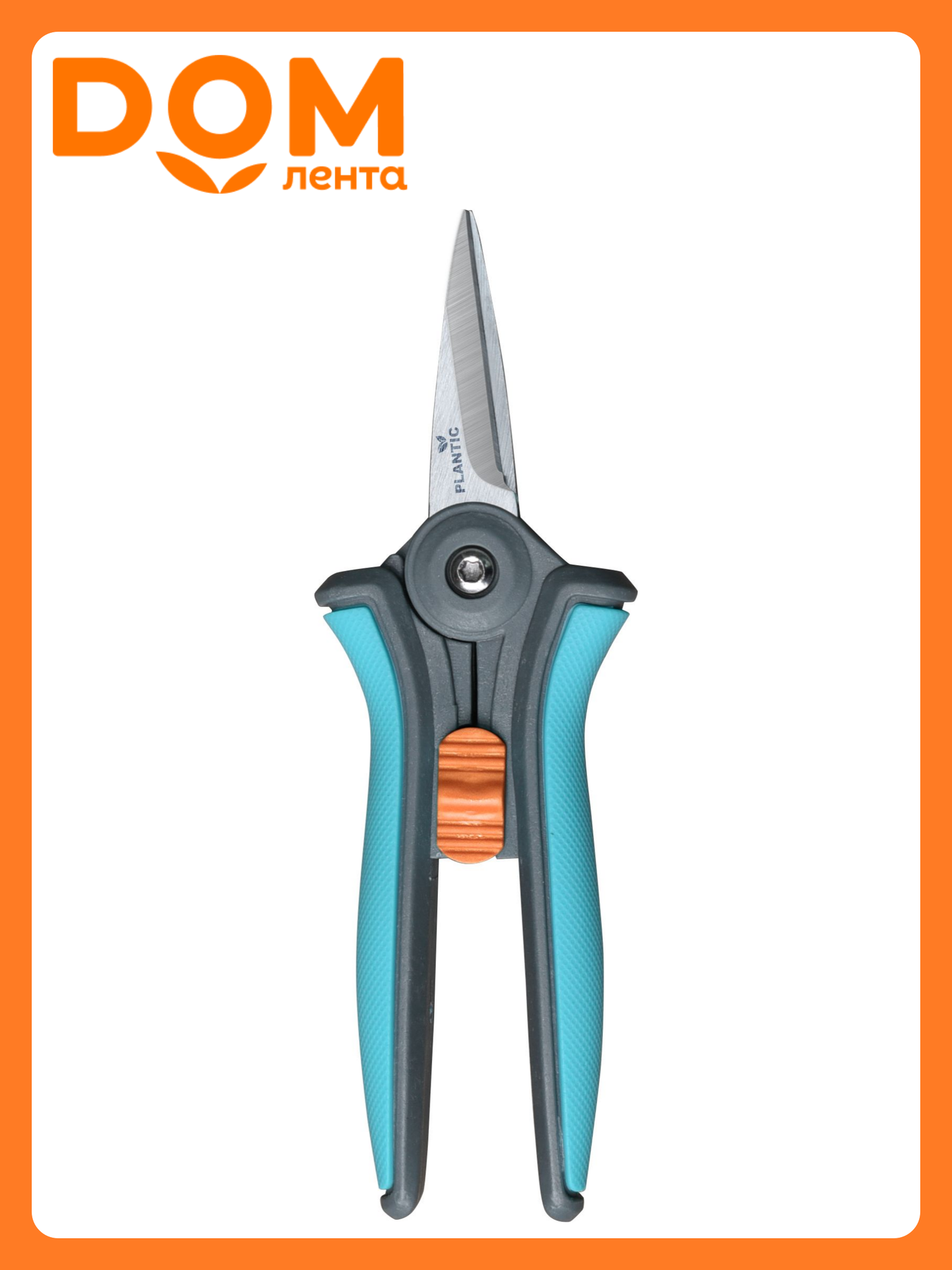 Ножницы для растений Plantic Light L62
