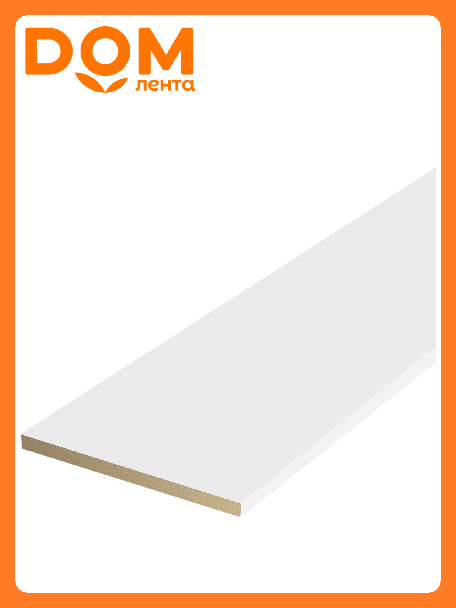 Добор полипропилен 150x10x2150 белый