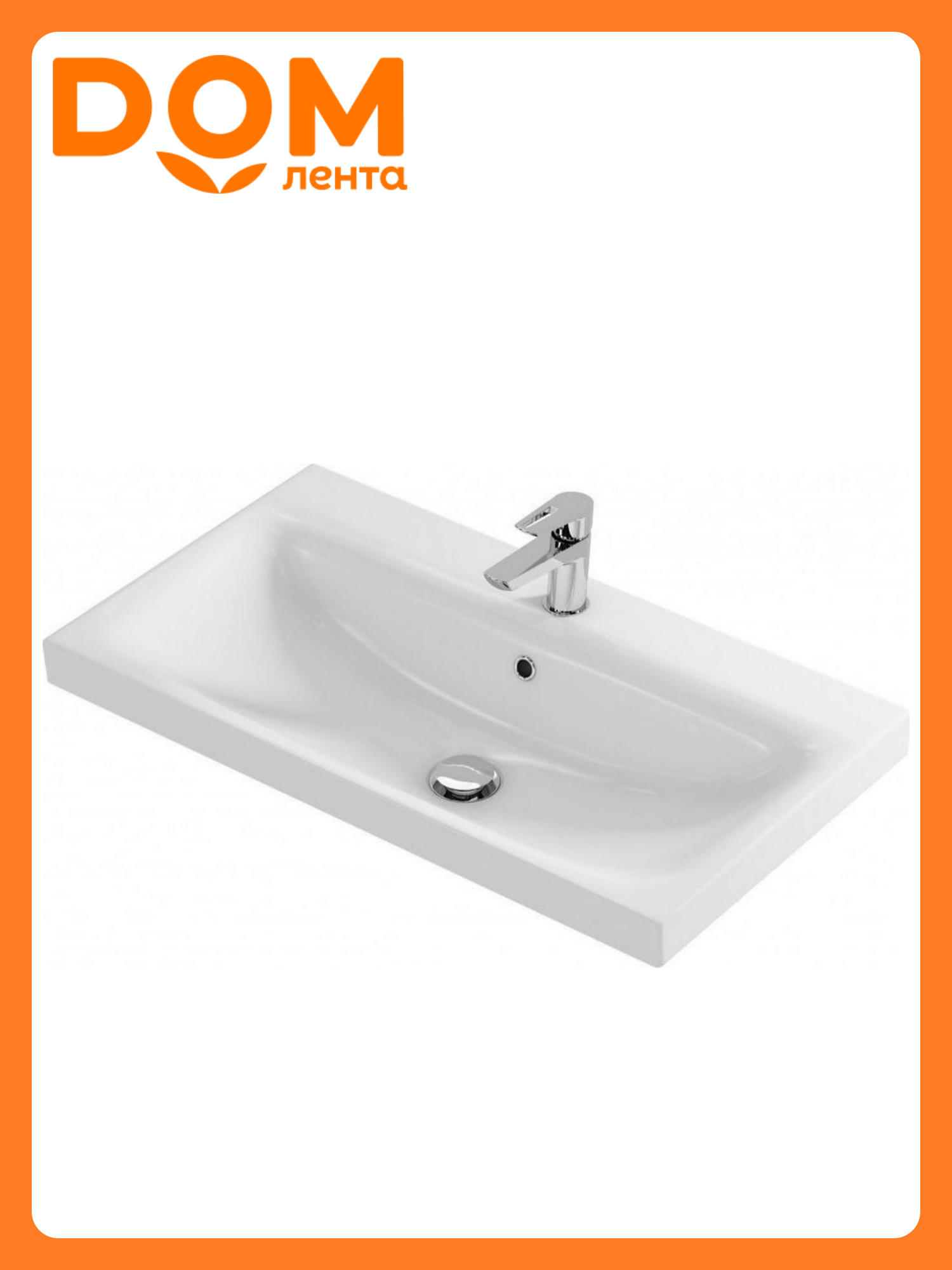 Раковина Cersanit Moduo UM-MOD80/1, фарфор, встраиваемая, белая, 80x25 см