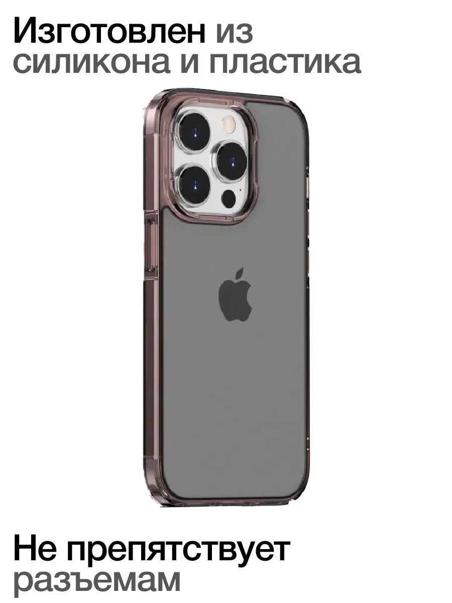 Чехол Gurdini "Alba series", для iPhone 14 Pro Max, ударопрочный, Smoke (дымчатый)