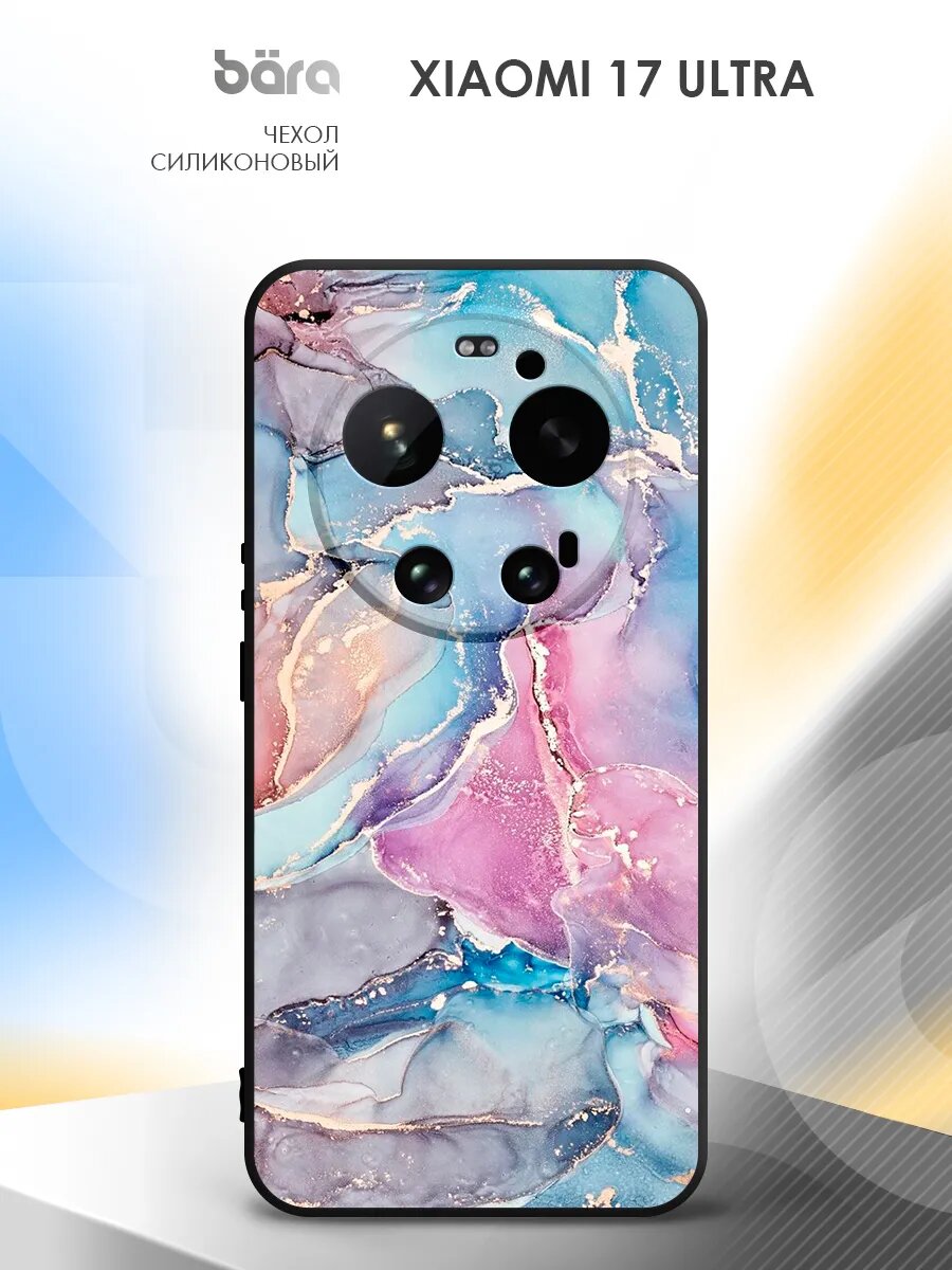 Чехол на Xiaomi 17 Ultra, Сяоми 17 Ультра, накладка, защитный, с рисунком