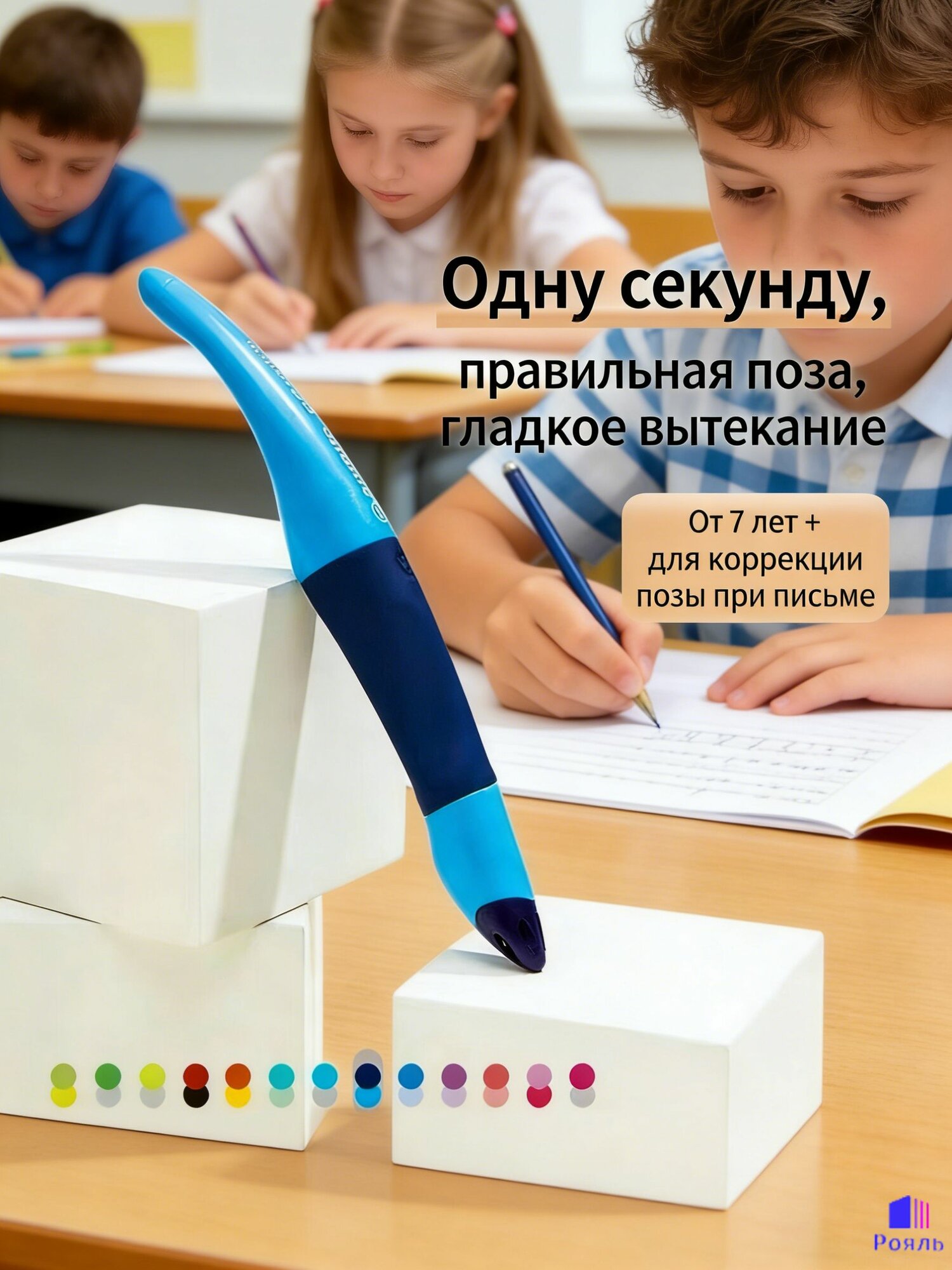 Ручка гелевая стираемая для каллиграфии с запасным стержнем, 0.5 мм, быстросохнущая, для исправления почерка, для детей и школьников