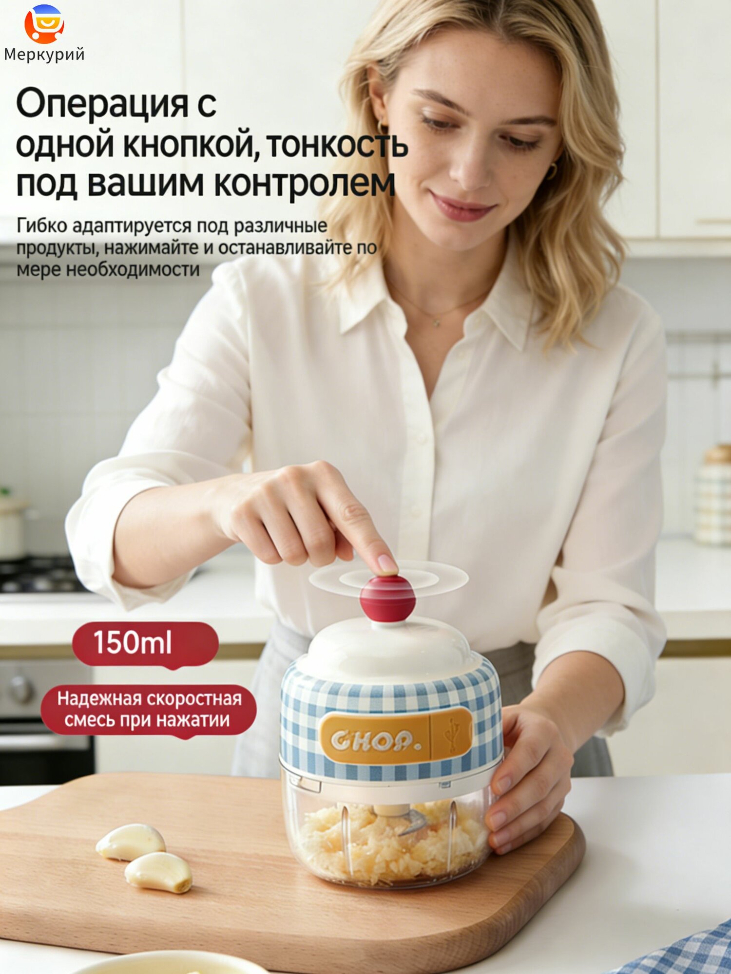 Электрический и ручной измельчитель для чеснока, 3 в 1: шинковка, натирание, нарезка, для лука, орехов и зелени, портативный, легко мыть