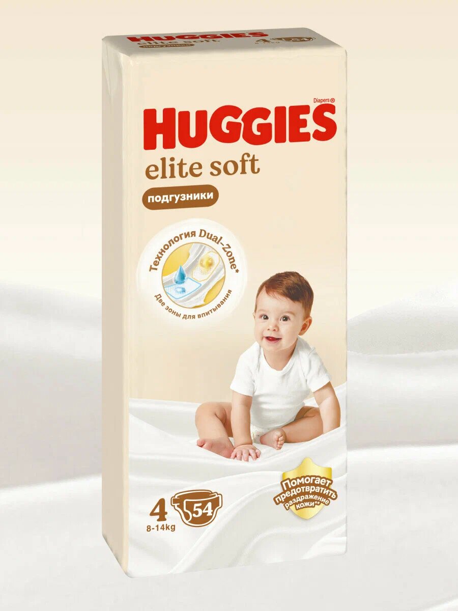 Подгузники Huggies Elite Soft 4-й размер (8 - 14кг), 54 штук