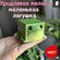 Фигурка садовая