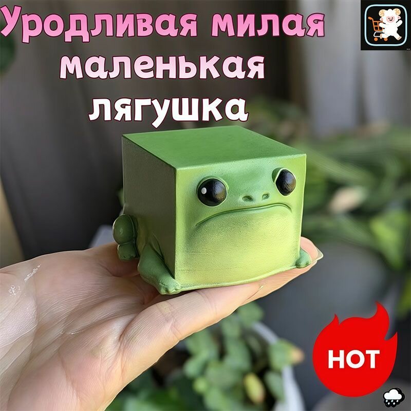 Фигурка садовая
