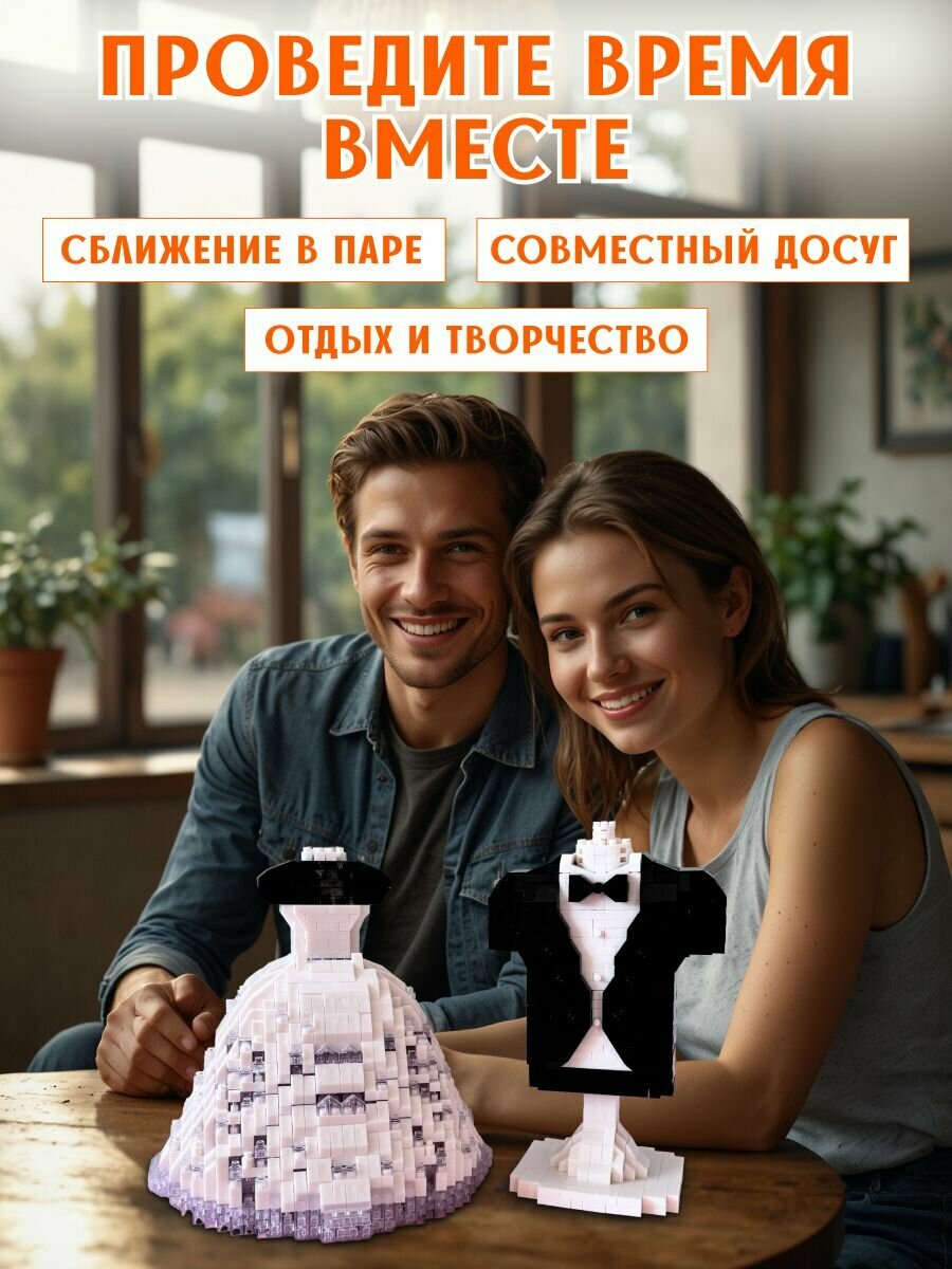 Конструктор 3Д Смокинг — фото 1