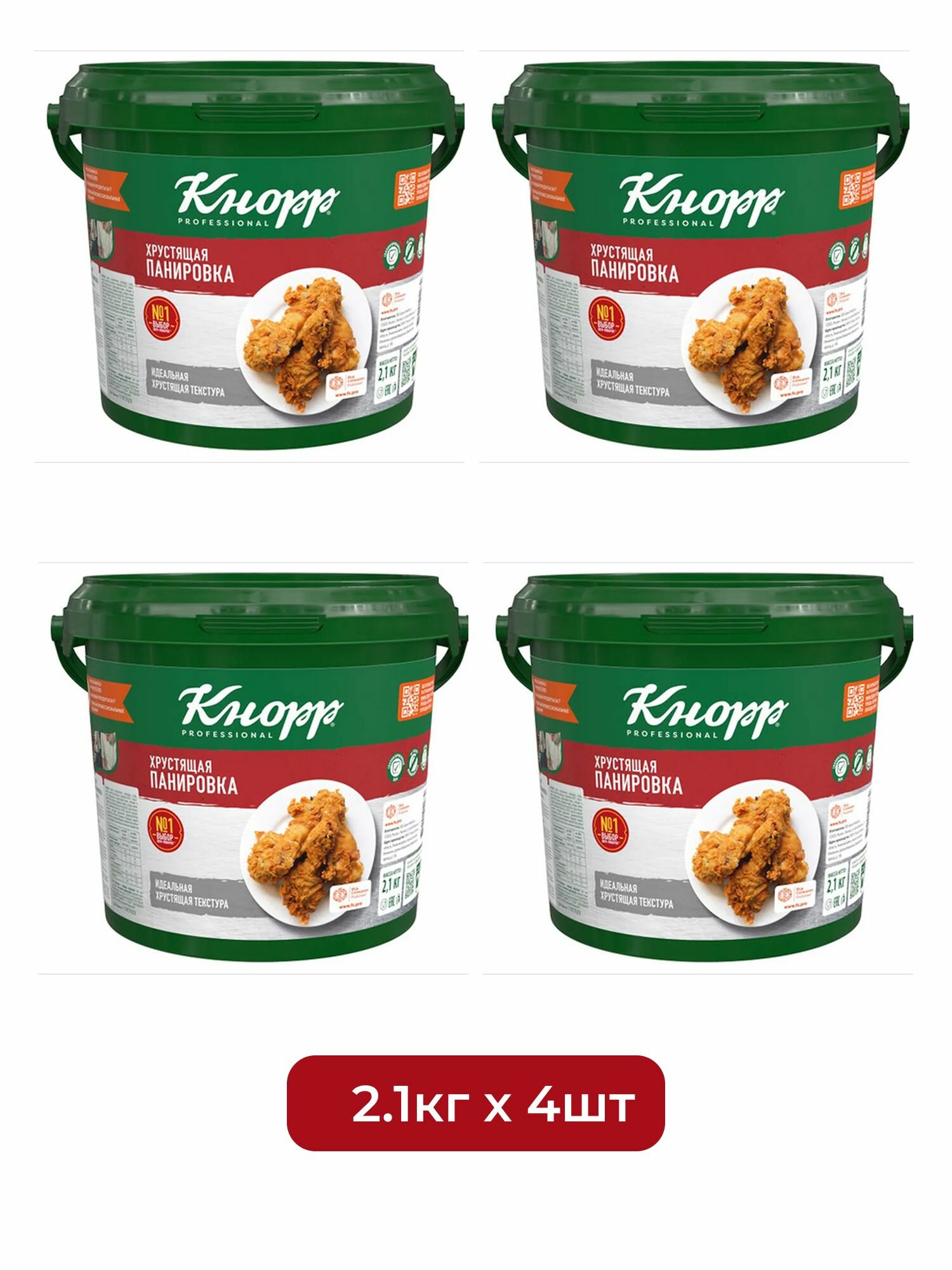 Панировка Кнорр Professional Хрустящая 2,1кг х 4шт.