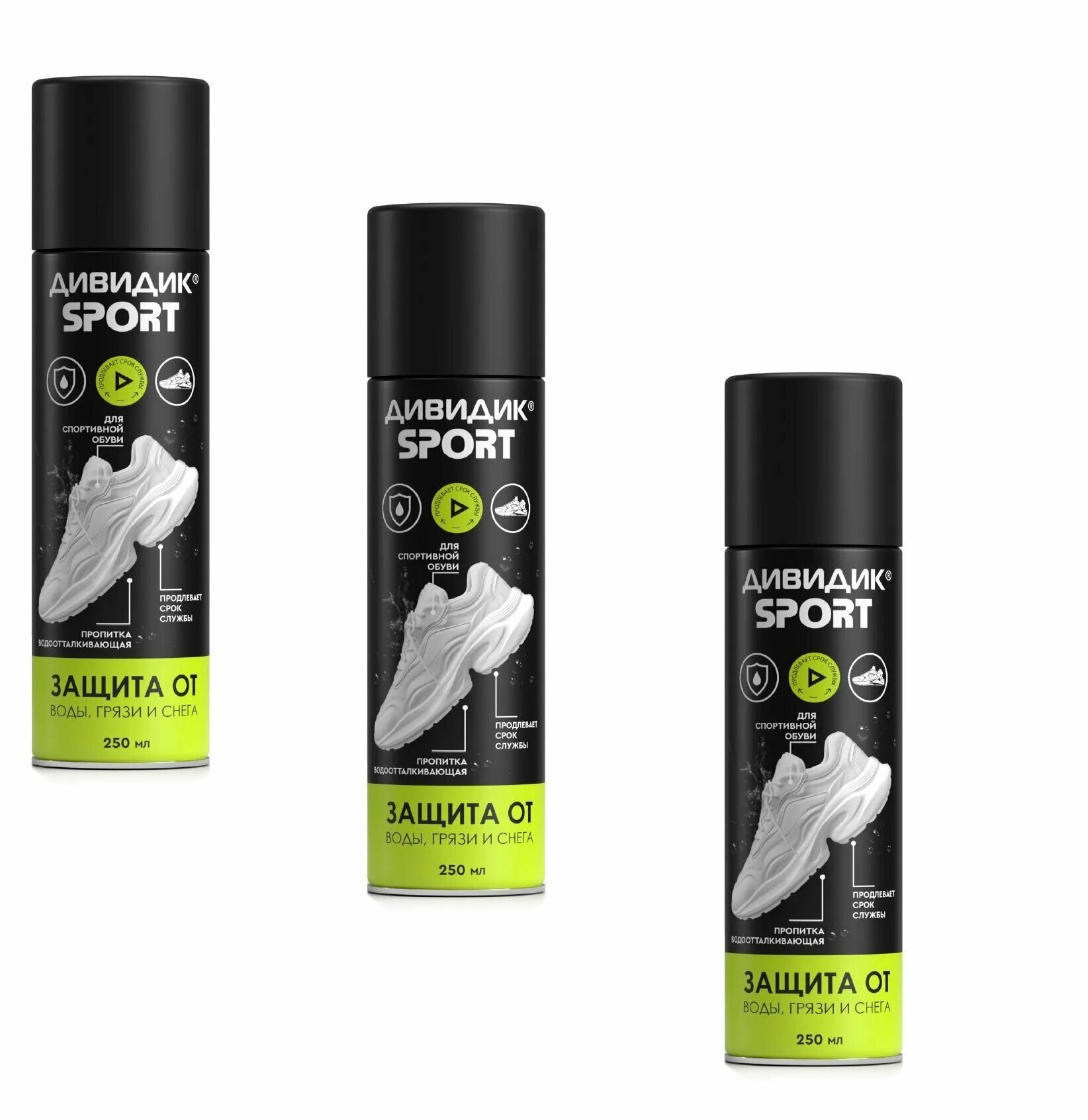 Пропитка Дивидик водоотталк. для изд. из кожи, замши, велюра, текст. Спорт, 250мл 3шт
