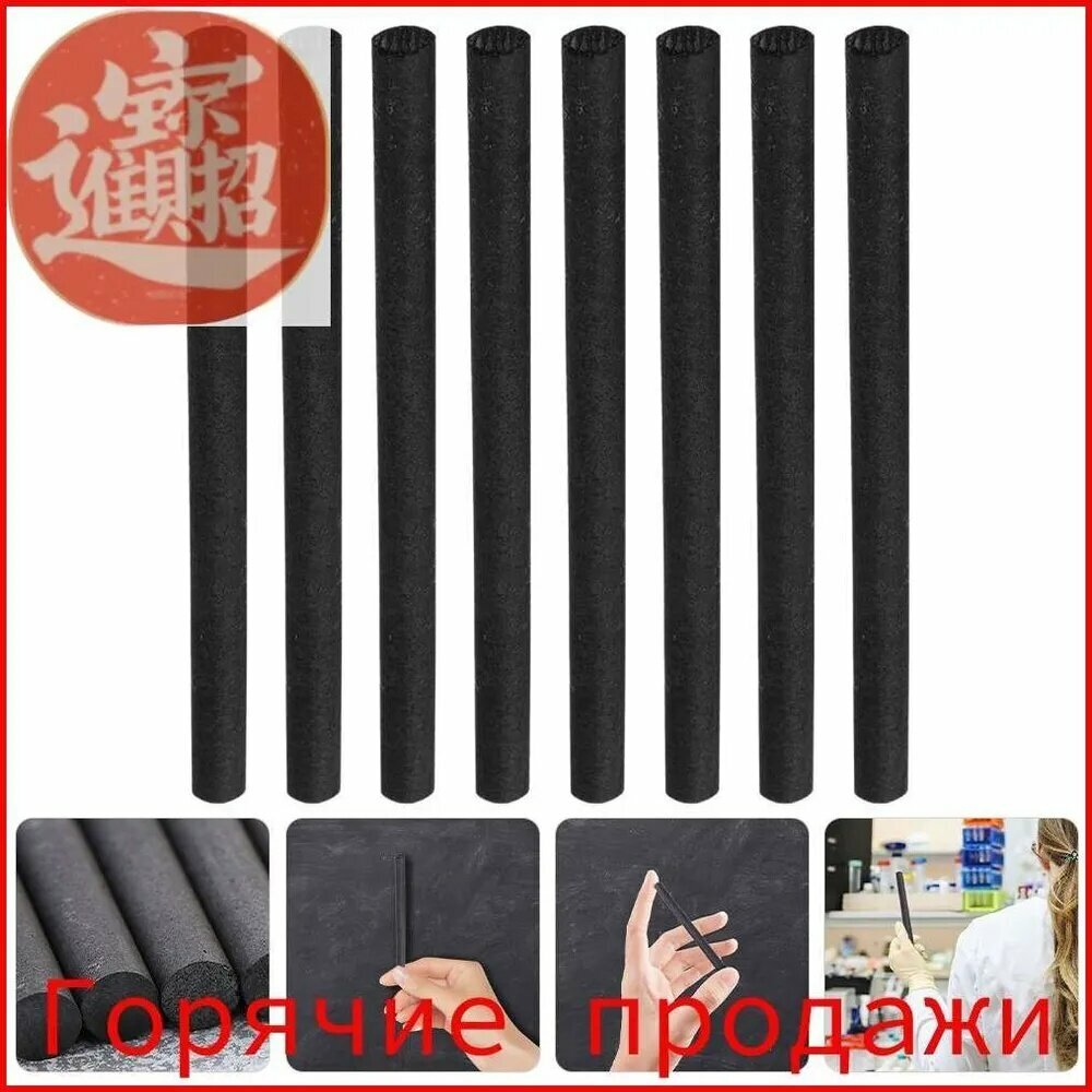 Мощные Графитовые Цилиндры Для Процесса Плавления, Включают 8 Продвинутых Штанг