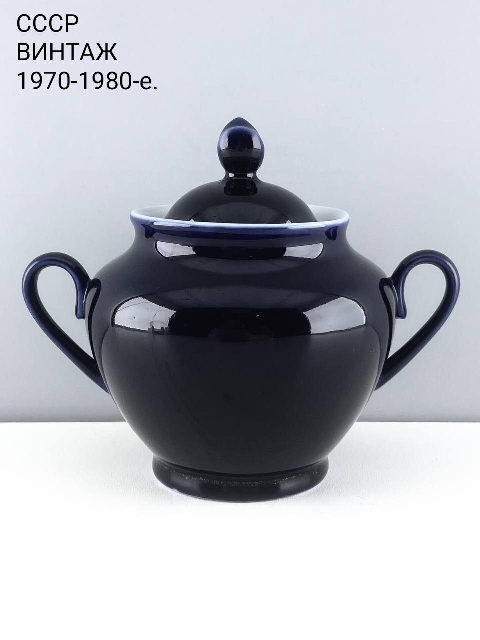 Винтажная сахарница "Ночка". Фарфор ЛФЗ, кобальт. Несорт. СССР, 1970-1980-е.