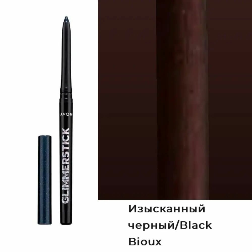Карандаш для глаз мерцающий, гелевый, водостойкий и автоматический