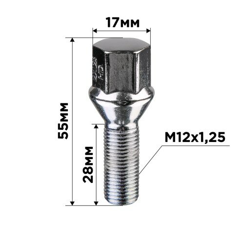 Болт колеса М12 х 1,25 конус L=28мм S=17мм хром