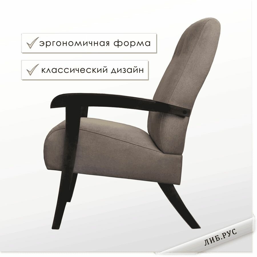 Кресло Бландо — фото 1