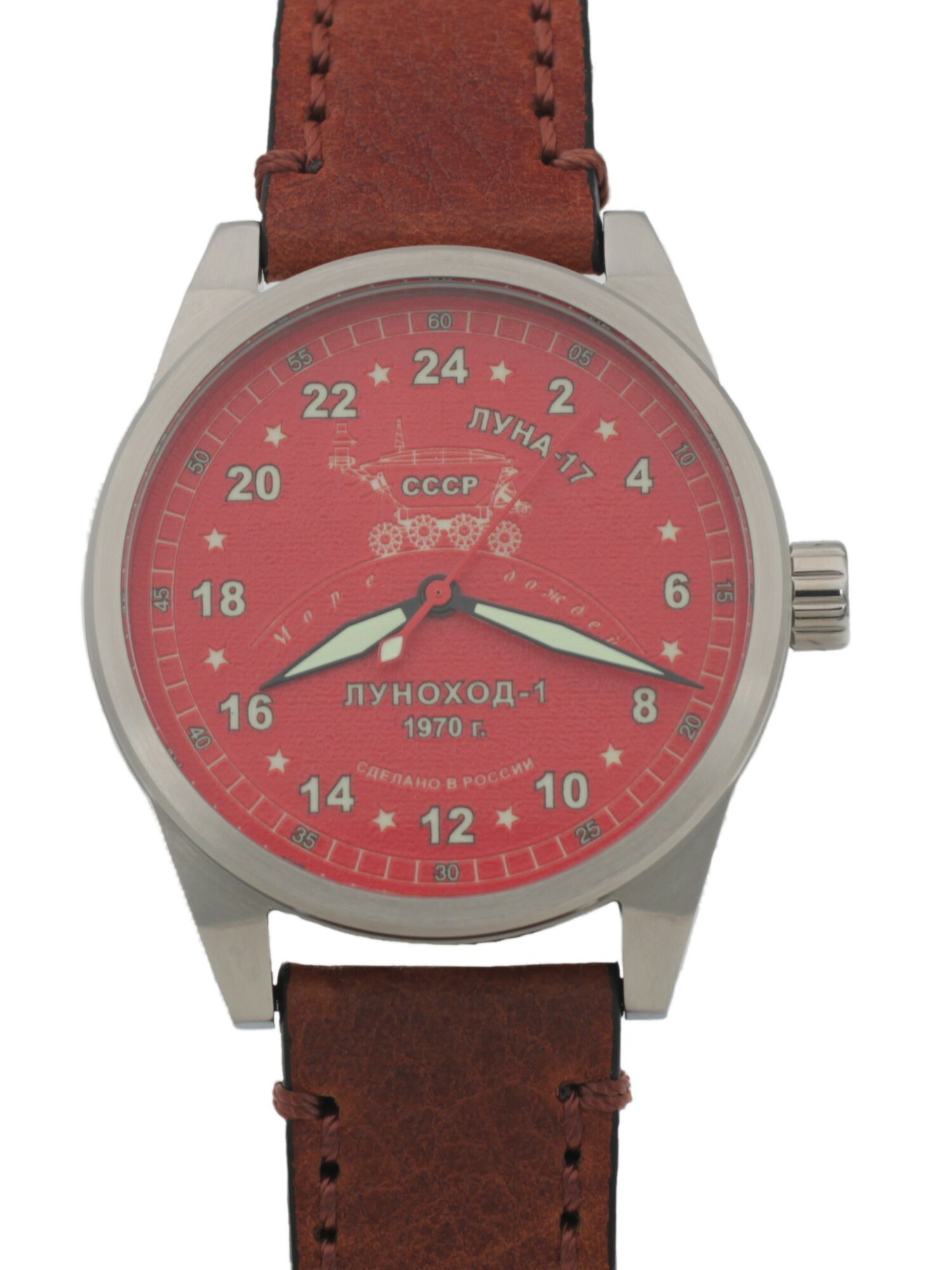 Наручные часы