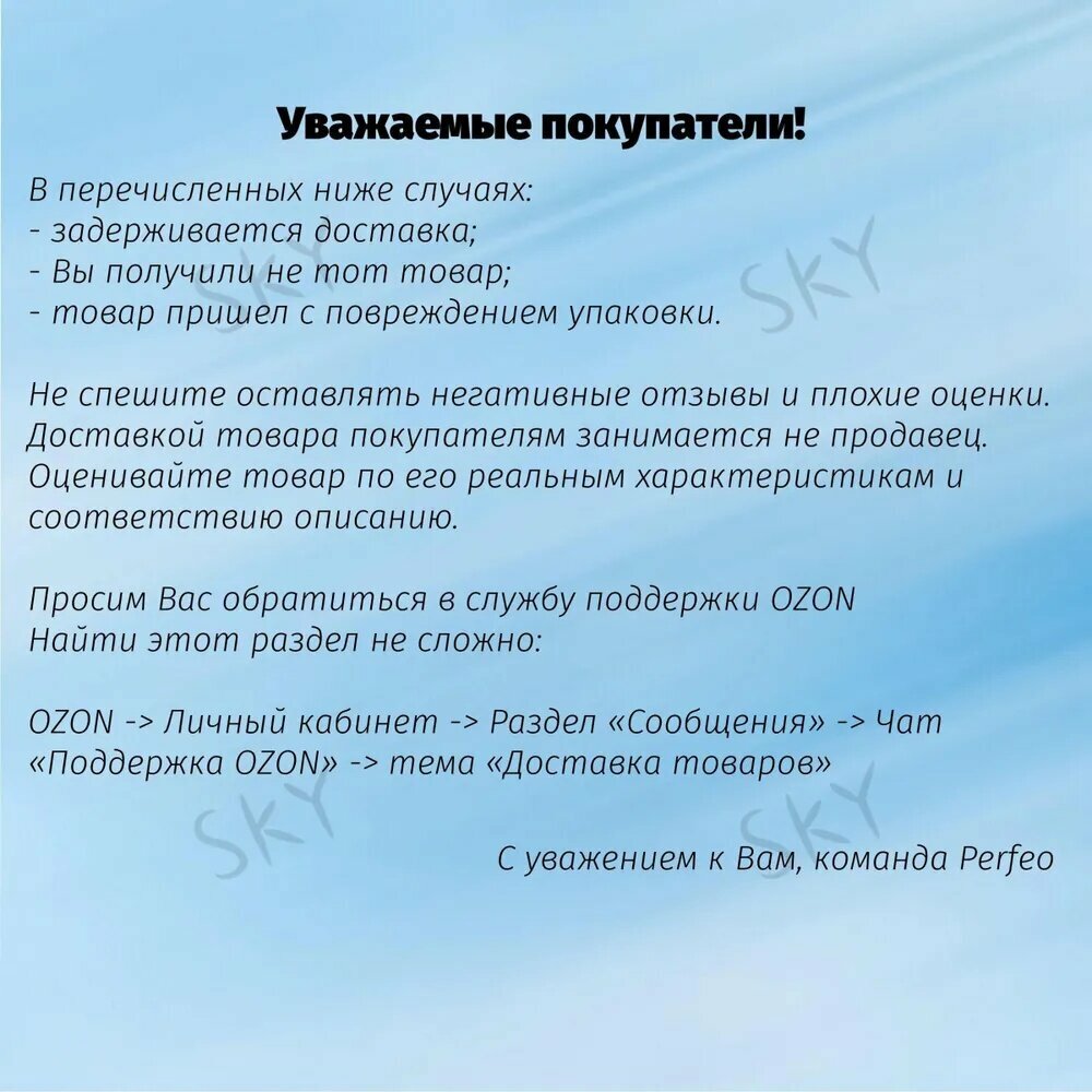 Удлинитель/сетевой фильтрSHENG — фото 1