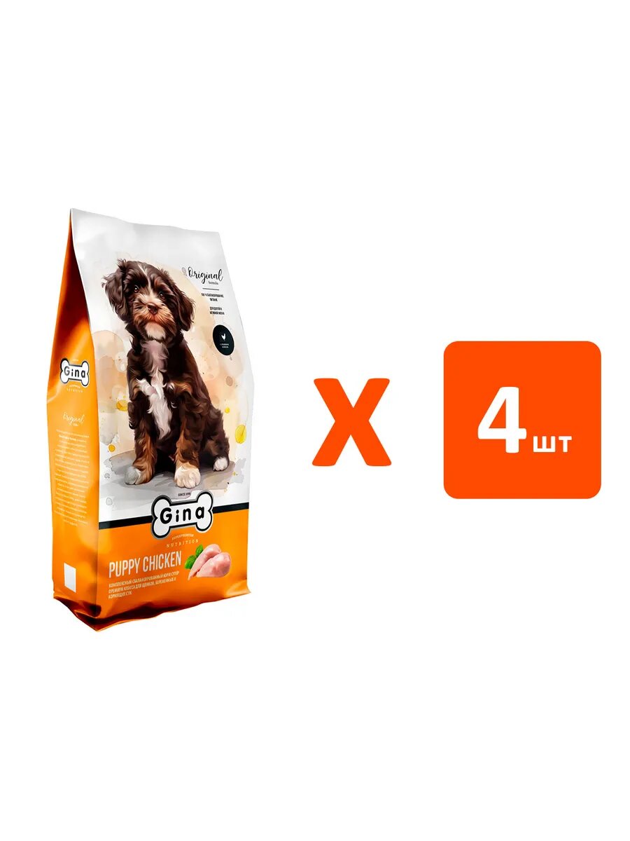 Сухой корм Gina Puppy Chicken для щенков всех пород, беременных и кормящих сук, курица,1 кг х 4 шт