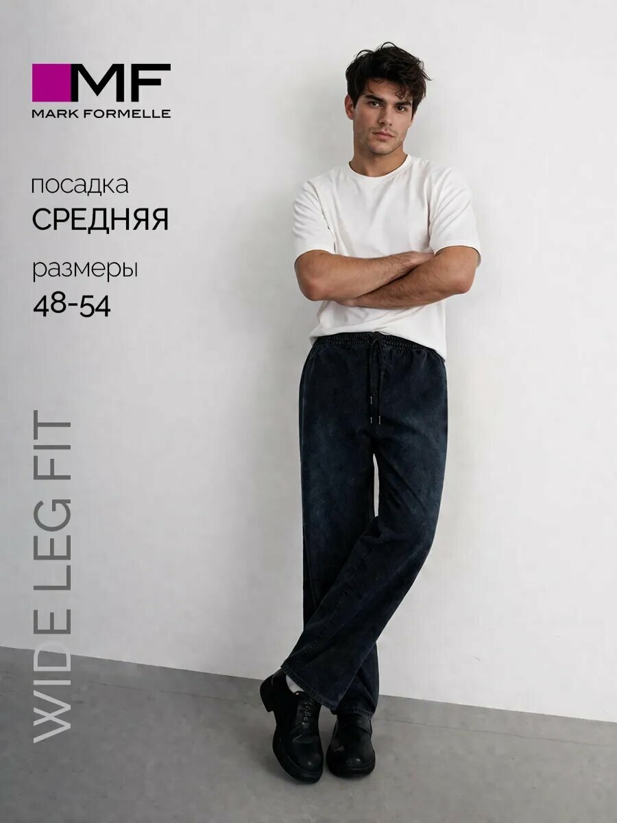 Джинсы багги для мужчин 