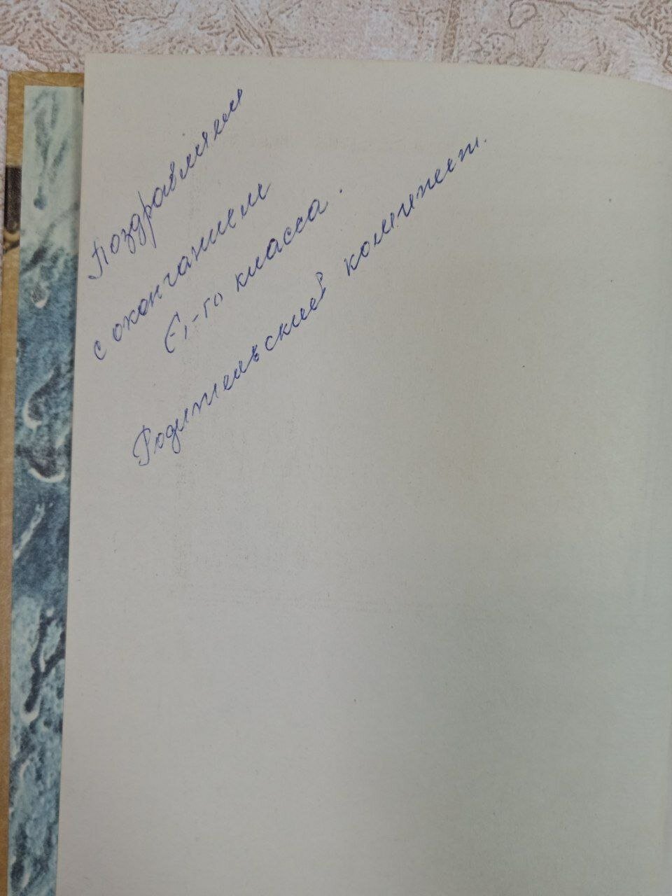 Дождик в крапинку — фото 1
