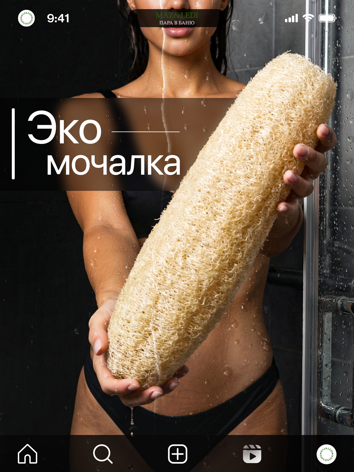 Мочалка из люфы для тела и спины 40–50 см, натуральная банная мочалка для душа, бани и сауны