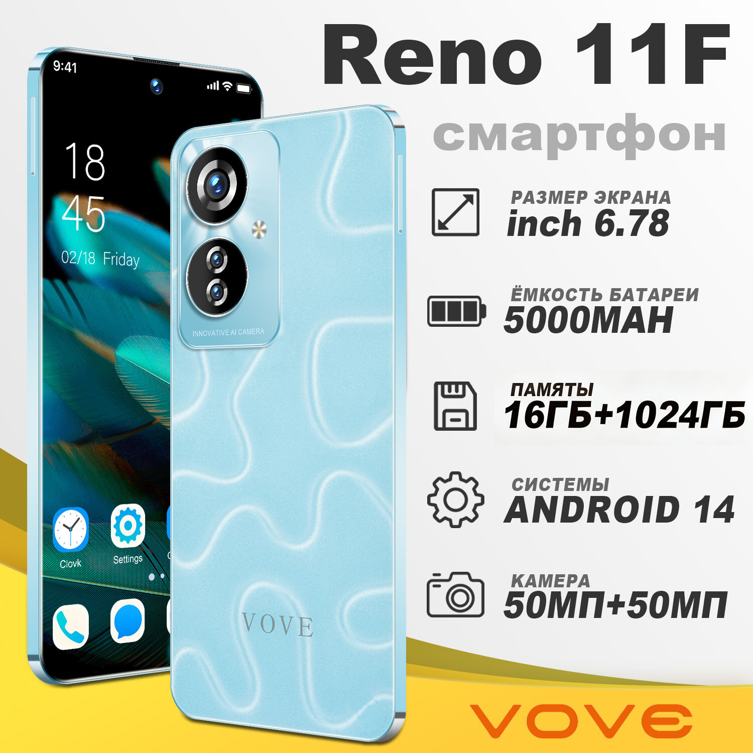 Игровой смартфон Reno11F, 5G, Android 14, 16ГБ+1ТБ, 6.78", камера 50МП, синий(Долгая автономность,