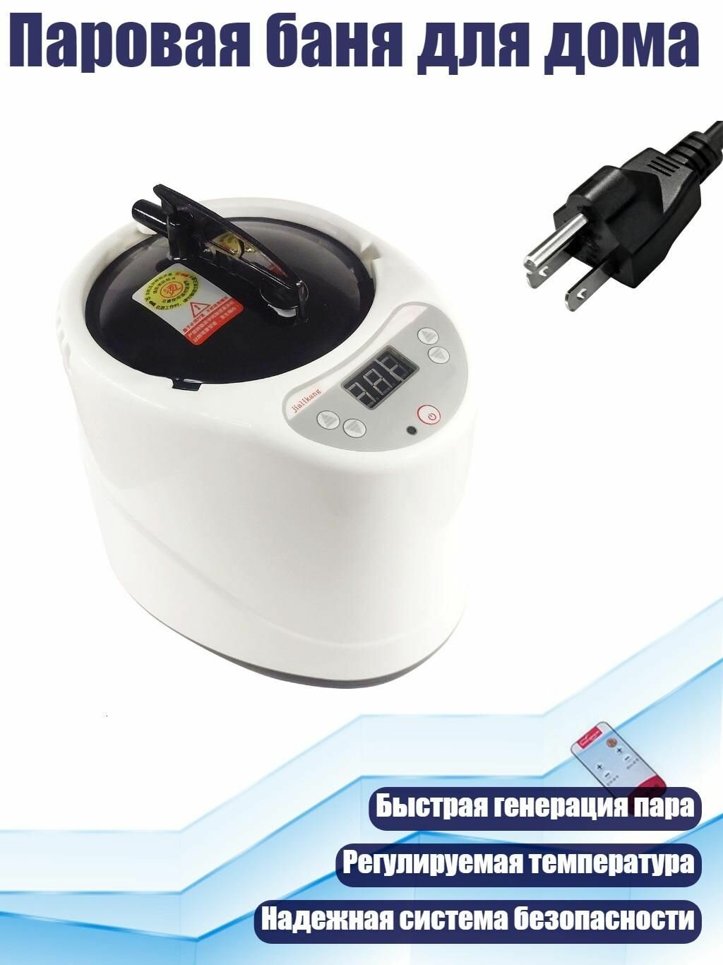 Паровая баня для дома, L