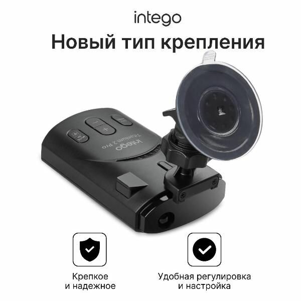 Радар-детектор Intego TITANIUM-2-PRO — фото 1