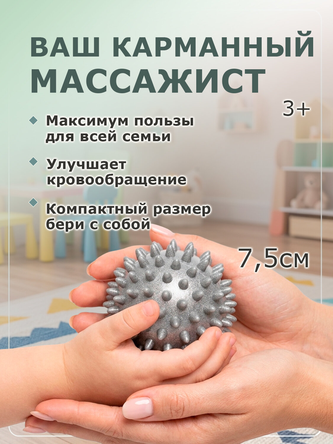 Мячик массажный 7,5 см с шипами маленький шар для МФР жесткий